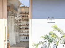 Happy Town | care salon.juju／therapy school.juju